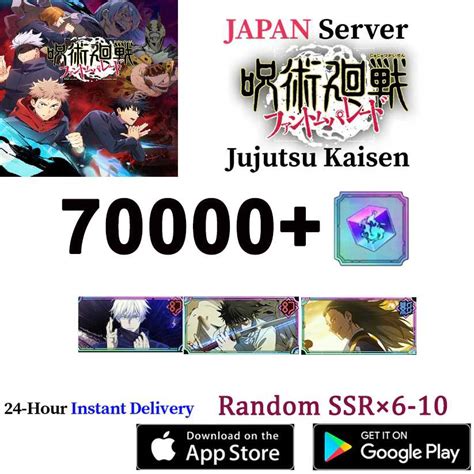 DCL9 JP 70000 Diamond Within Infinity Satoru Gojo Yuta Okkotsu