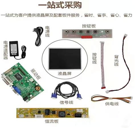 SYGV185FHM N10 18 5寸高亮工业液晶模组 组装宽温高亮液晶模组 1080P LVDS接口 深圳市三银科技有限公司