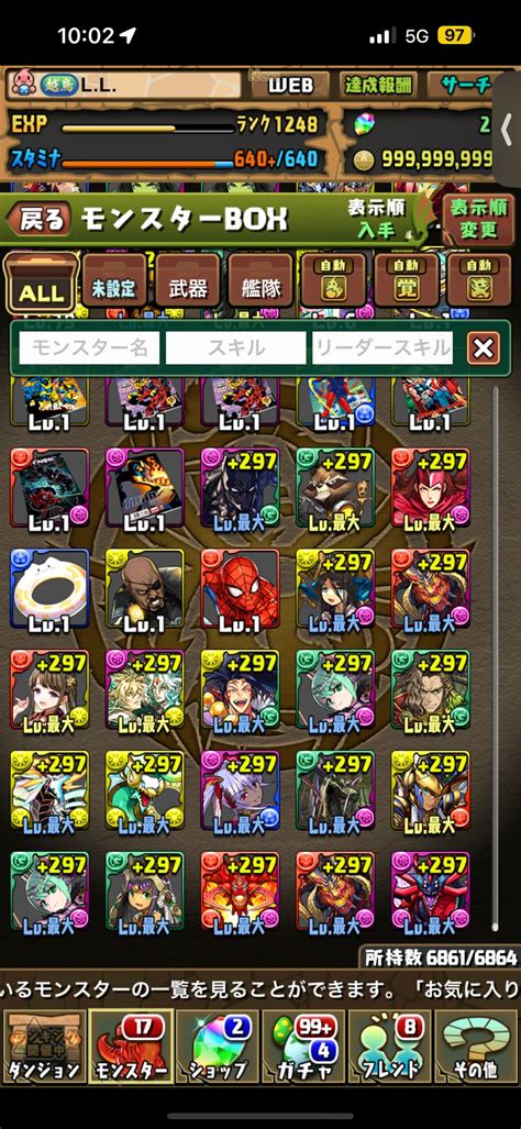 【パズドラ】「魔法石10個！パズドラzスーパーゴッドフェス」開幕！！ゼルクレア、アークヴェルザ新登場ｷﾀ━━━━ﾟ∀ﾟ━━━━ｯ