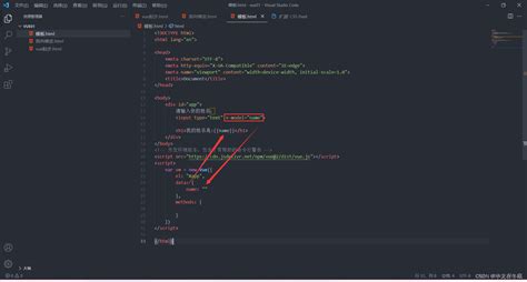 Vue V Model 双向绑定（源代码）002vue V Model 双向绑定源码 Csdn博客