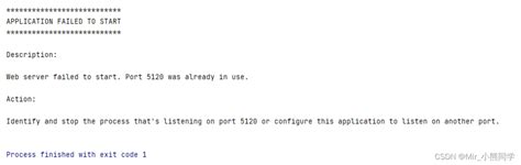 Windows 通过端口占用查找应用程序windows查看端口对应的程序 Csdn博客