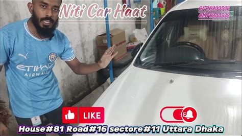 কম বাজেটে সেরা গাড়ি 4 লাখে ফাটাফাটি গাড়ি কিনুন Used Car Bangladesh