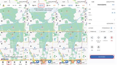 【奥维互动地图】如何在地图上画线（轨迹）？ 【学测量】零基础懂测量