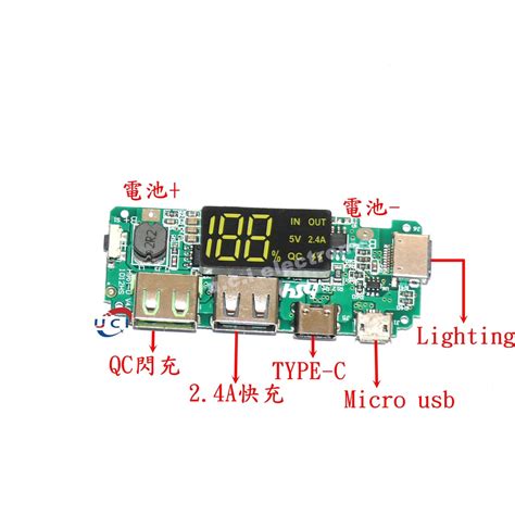 【uci電子】8 7 18650鋰電池數顯充電模組5v24a5v24a三種充電口 帶顯示升壓模組 蝦皮購物