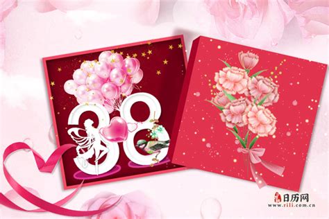 妇女节祝福语简短优美 日历网