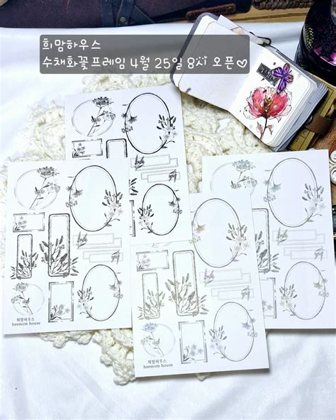 다꾸 희맘하우스 문구 사장 2년차 희맘heemom Journal 오랜만에 정크저널 배경지 액자프레임 장미트레이싱지 희맘하우스 Items Can Be