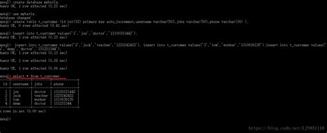 用命令提示符打开mysql并编译sql语句cmd编译mysql Csdn博客