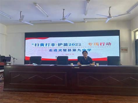 法治副校长进校园 点亮开学法治第一课澎湃号·政务澎湃新闻 The Paper