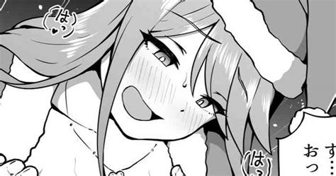 Dosukebe Santa Nhentai Hentai Doujinshi And Manga