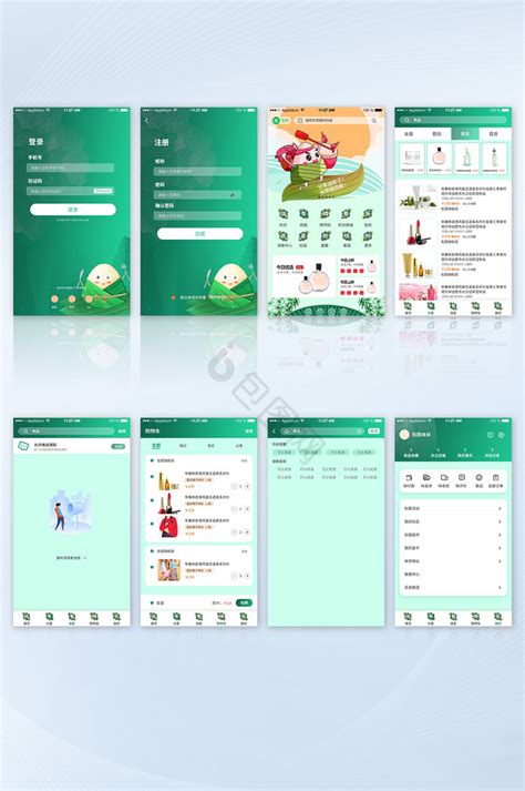 全套app图片 包图网