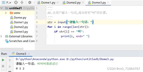 Python 第五次作业 Csdn博客