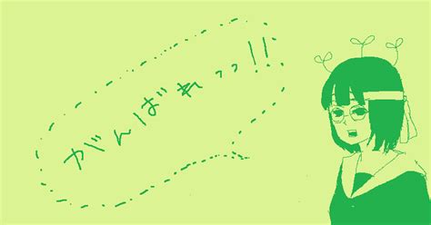 落書き 春に向かう よしののイラスト Pixiv