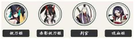 阴阳师战场探索阵容搭配攻 天天模拟器官网