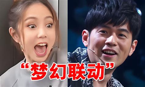 周杰伦被“玩坏了”，邓紫棋无辜躺枪，周董：根本告不完 音乐wu哥 音乐wu哥 哔哩哔哩视频