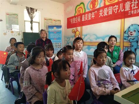 【兰考县民政局谷营留守儿童关爱项目】 我爱我的国 兰考县洪德社会工作服务中心 河南公益 豫民网