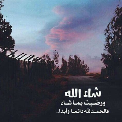 Alhamdulillah For Everything