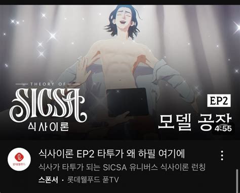혐 롯데 광고 근황 유머 움짤 이슈 에펨코리아