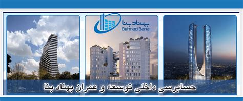 آیین نامه تنخواه گردان 📺️ دانلود فایل Pdf و Word