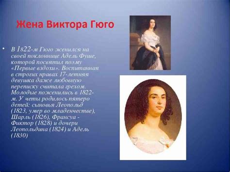 45 цікавих фактів про Віктора Гюго