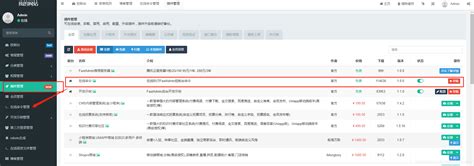 Fastsadmin 快速的后台，永远滴神。在线命令管理增加后台的菜单，功能。fast Admin Csdn博客
