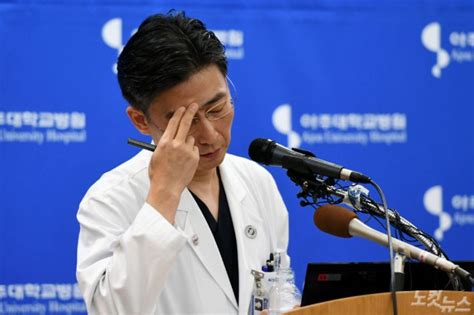 아주대 의대 모 교수 이국종에 막말한 유 원장 재단 앞잡이 노컷뉴스