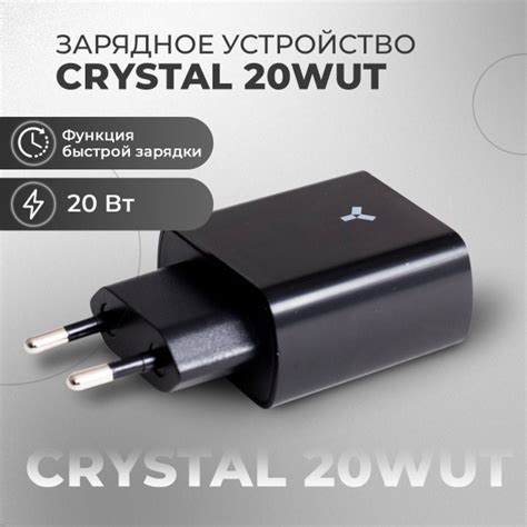 Сетевое зарядное устройство AccesStyle Crystal 20WUT, 20 Вт, USB Type-C ...