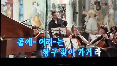 대지의항구 백년설 한강 밴쿠버 가요마당142 Youtube