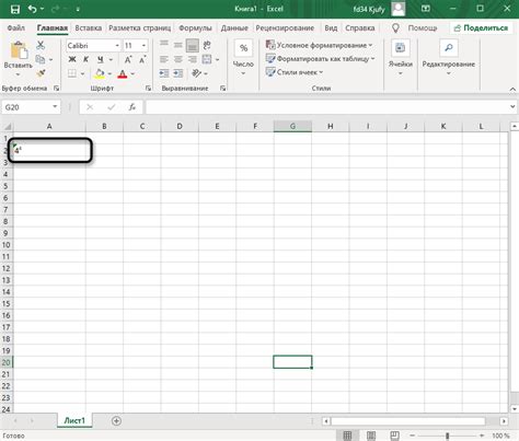 Возведение в степень в Microsoft Excel База Знаний Timeweb Community