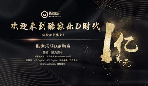 D轮融资1亿美金，6亿美金估值，3位计算机学霸如何带领海归团队创造业内神话？！
