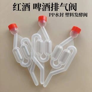 厂家批发排气阀红酒阀带盖单向阀 啤酒排气阀 pp水封 塑料发酵阀 阿里巴巴
