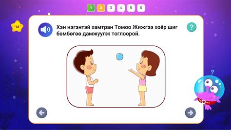 Бага насны хүүхдийн суралцах онцлогт тохирсон контентыг хэрхэн таних вэ