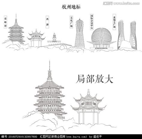 杭州环球中心简笔画杭州洲际大酒店简笔画 伤感说说吧
