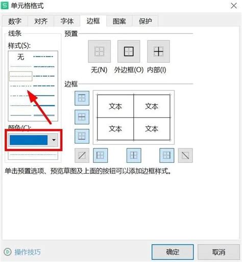 Excel为什么做的表格一边没线 Excel表格里缺少部分线条的补齐方法excel办公软件软件教程脚本之家