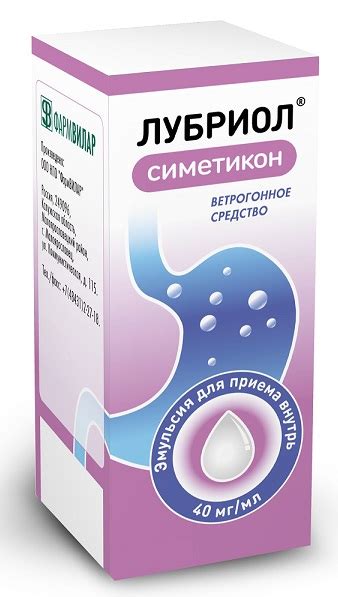 Лубриол (Lubriol): описание, рецепт, инструкция