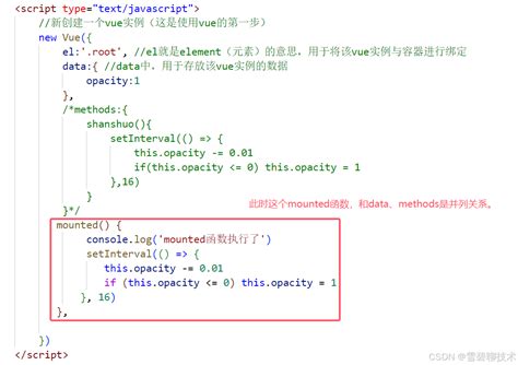 vue 生命周期 mounted csdn博客