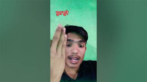 Biidi Comedy Sanjayyadavcomedy Funny Sanjaymaurya Bhojpuri