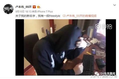五五開微博改名，原因是什麼 每日頭條