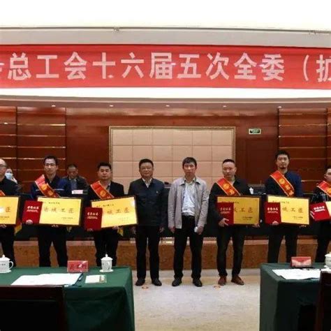 点赞！大田10名“岩城工匠”获表彰田融媒劳动进行