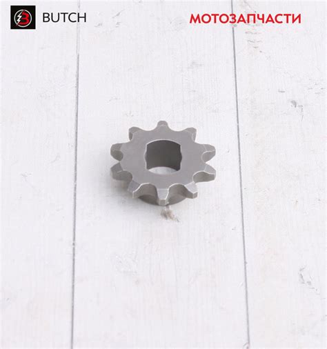 Звезда ведущая 10Т 219 BUTCH X2 - купить по низким ценам в интернет ...