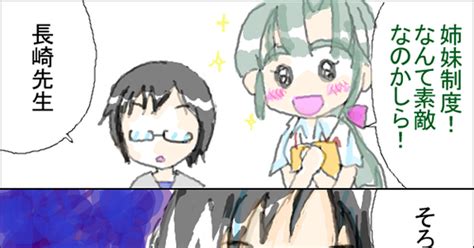 ぴくゆり 【ぴくゆり】経験者は語る【交流】 菅原ひよこのイラスト Pixiv