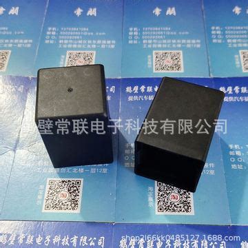 国产SGD251E方形电容器外壳 塑料件 车用连接器护套模板胶壳外壳 阿里巴巴