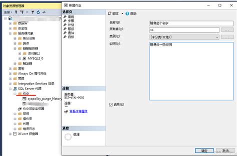 Sql Server 创建链接服务器 链接mysql 进行数据同步sqlserver链接mysql数据库 Csdn博客