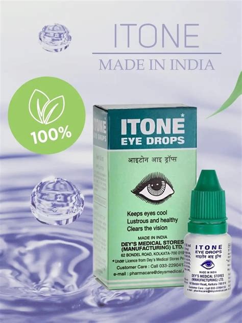 Аюрведические капли Айтон натуральное и эффективное средство применяемое для лечения