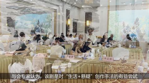 网络剧《漫长的季节》：探索“生活悬疑”的创作方式凤凰网视频凤凰网