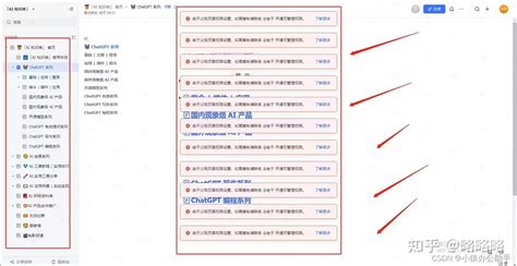 飞书文档如何复制复制不了怎么办？ 知乎