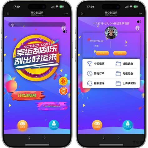 七七源码网 资源下载平台 亲测源码 2025最新开源项目 区块链源码 小程序源码 金融理财源码 支付源码phpjavapython源码下载