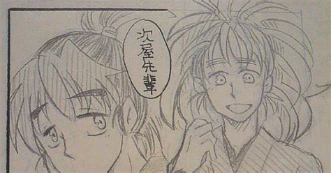 しろ次 成長しろ次 笑火のマンガ 次屋三之助 時友四郎兵衛 しろいいぞもっとやれ Pixiv
