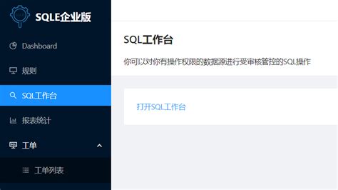 Cloudbeaver Issue Actiontech Sqle Github