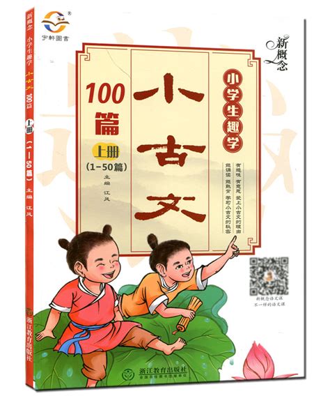 小古文桂 小古文杨柳 莲小古文 大山谷图库