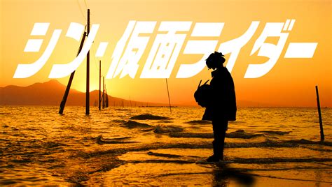シン・仮面ライダー ＜月イチ映画鑑賞会＞ 福岡のホームページ制作・webコンサル 株式会社レッドキリン （福岡市中央区赤坂）